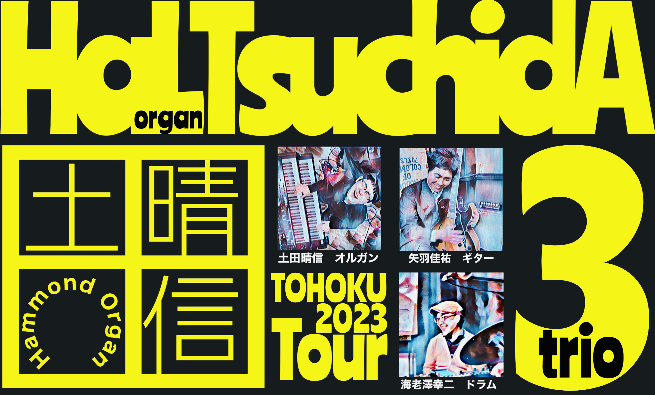 FAQ | 鈴木楽器製作所